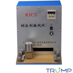 Solvent Rub Resistance Tester - Trump Speciality