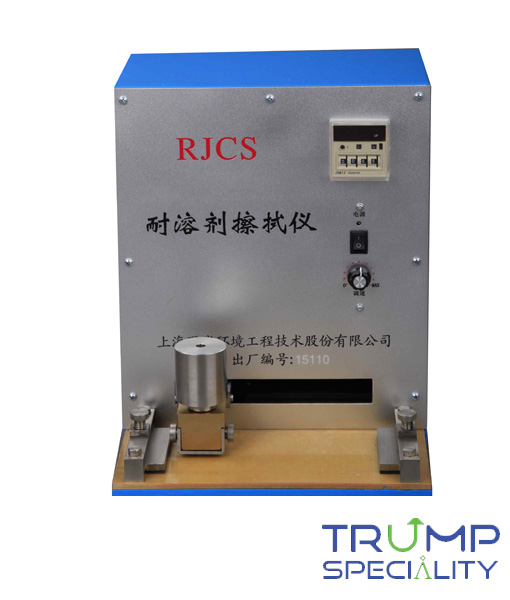 Solvent Rub Resistance Tester - Trump Speciality